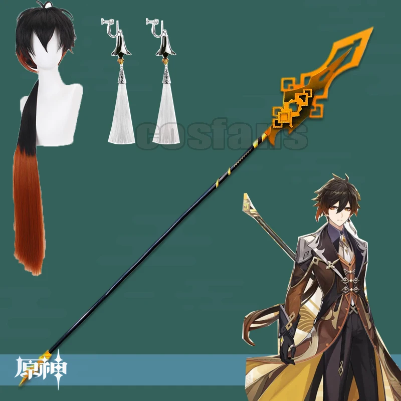 Genshin-Impact-Project-ZhongLi-Cosplay-PVC-Spear-Sword-Weapon-Props ...