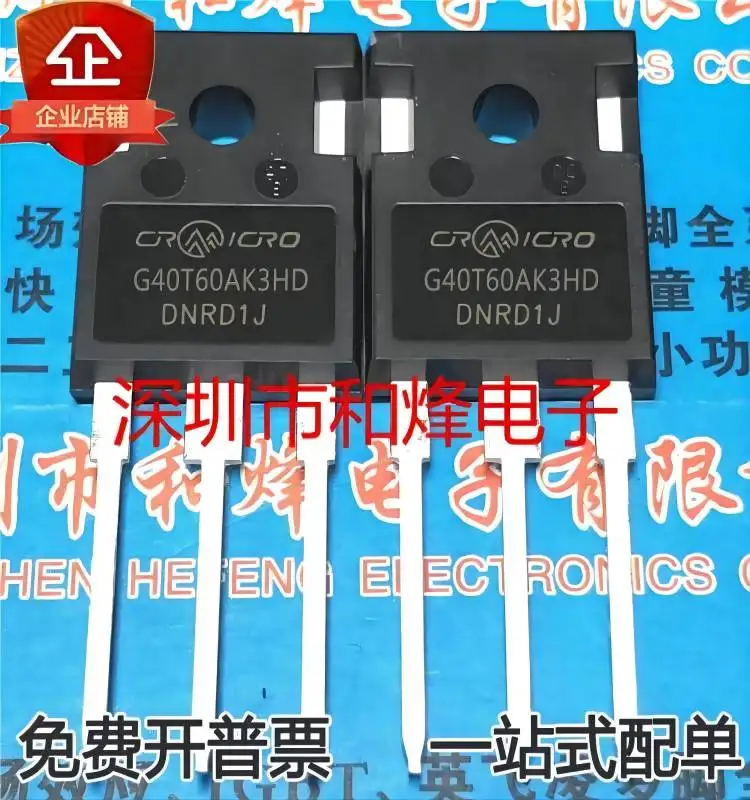 5PCS G40T60AK3HD TO-247 600V 40A - AliExpress 502