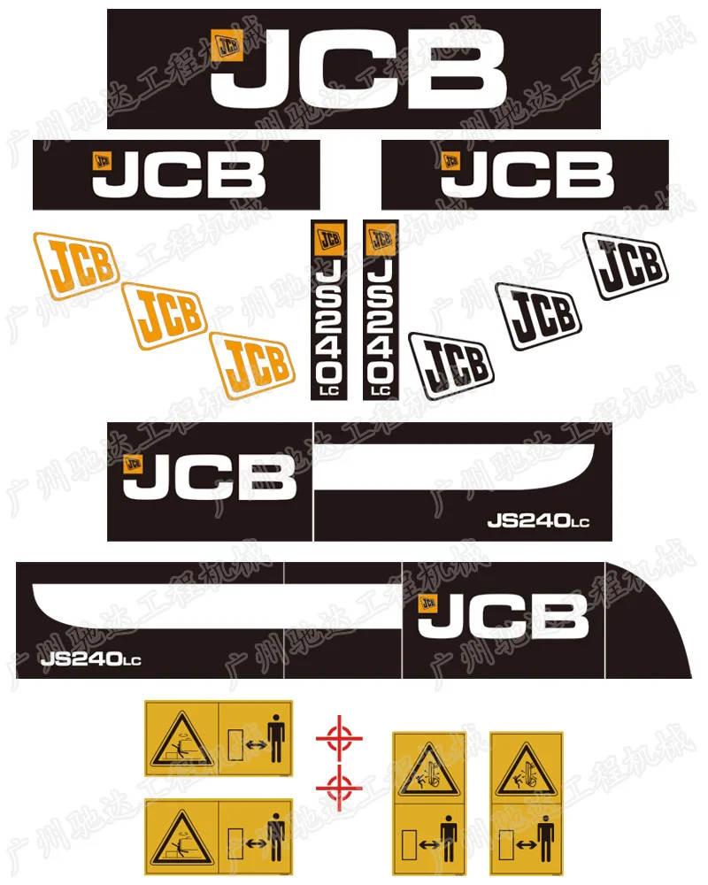 For-Jcb-Jiexibo-Js210-220-240-260-360-Car-Logo-Small-Arm-Font-Sticker ...