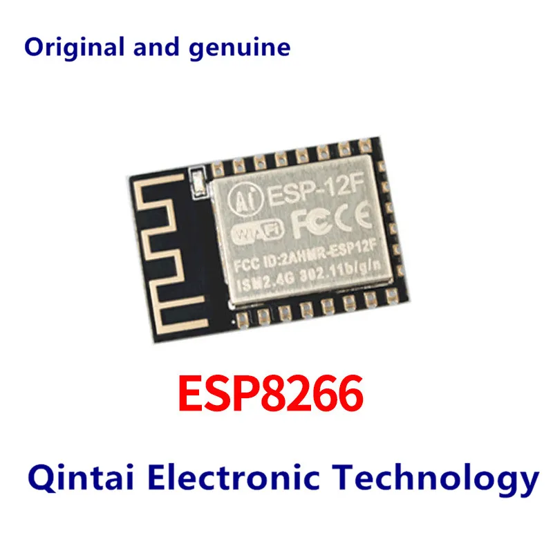 Upgraded-version-ESP-12E-ESP-12F-ESP-12S-ESP8266-serial-WIFI-wireless ...
