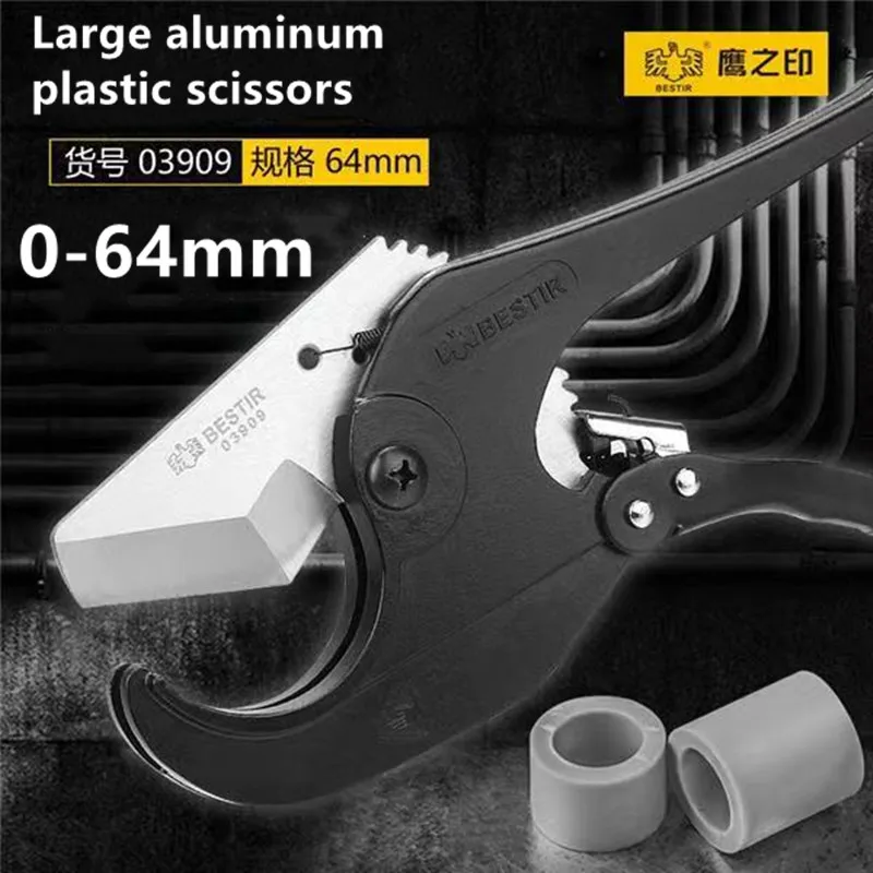 BESTIR-ppr-scissors-cutter-pvc-quick-scissors-pipe-water-pipe-knife ...