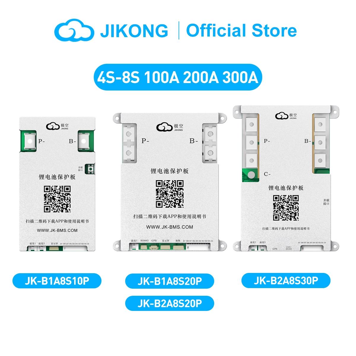 JIKONG-BMS-4S-8S-12V-24V-Active-Balance-BMS-Smart-BMS-100A-200A-300A ...