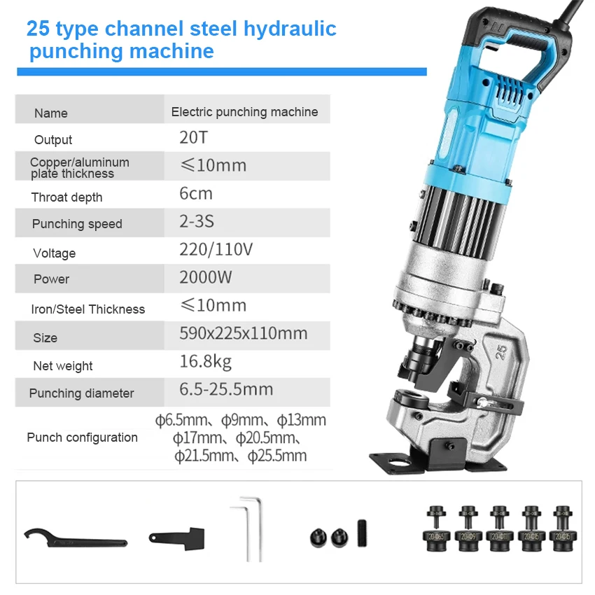 CPM-25-Electric-Hydraulic-Punching-Machine-Channel-Steel-Puncher-Copper ...