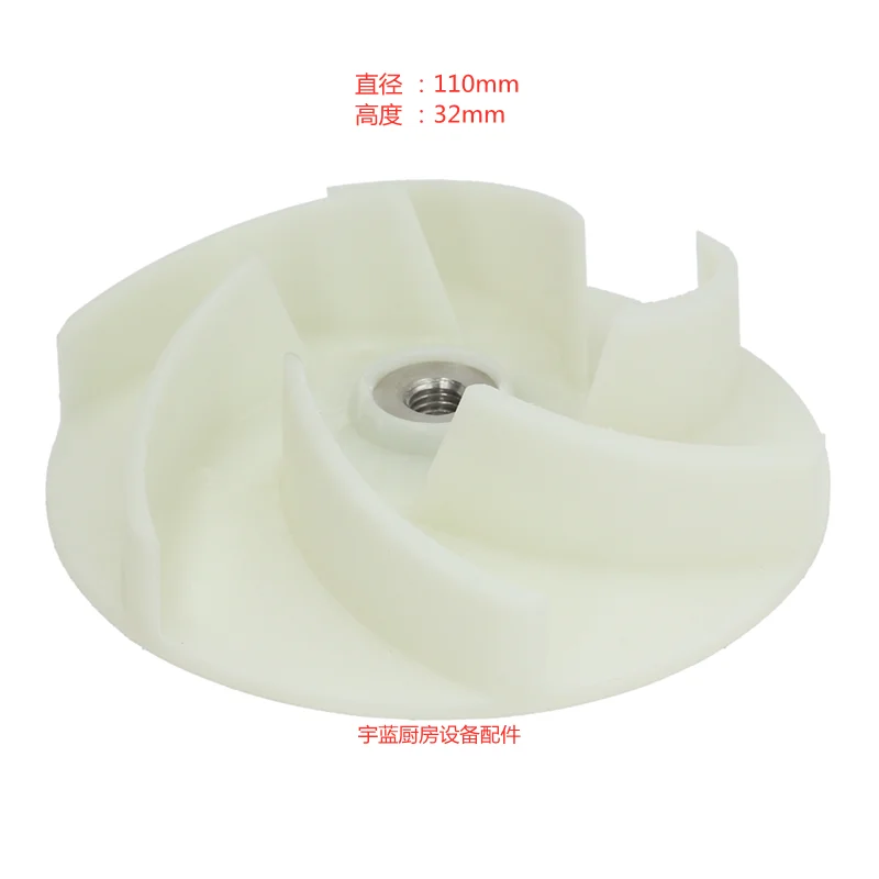 Dishwasher-Impeller-Electrolux-Water-Pump-Roller-6-Blades-110mm-102mm.jpg