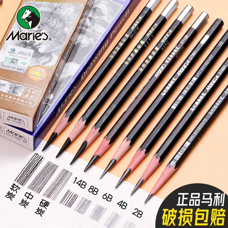 Students Pencils HB 2H 4H 6H 1B 12B10B 8B 7B 6B 5B 4B 3B 2B Drawing ...