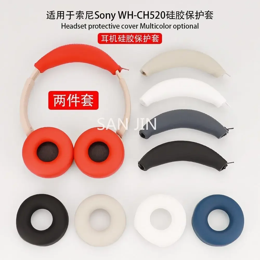 Headbridge/Earcup Silicone Protective Cover For Sony WH-CH520 ...