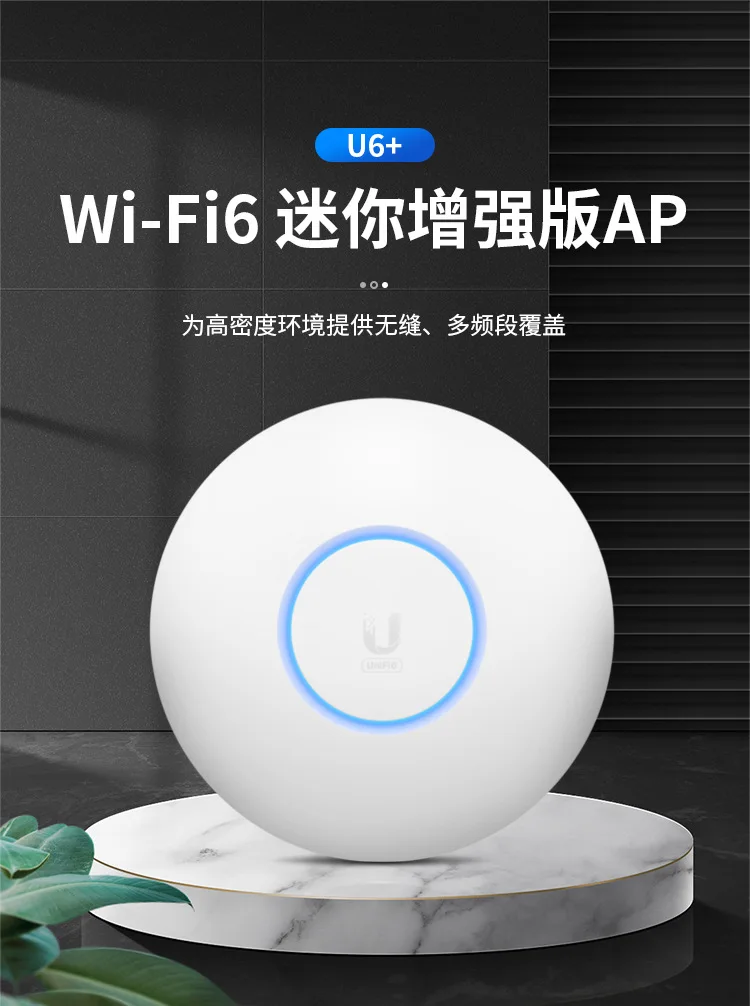 Ubiquiti Unifi U6+ Gigabit Dual-Band Wireless AP Whole House WiFi 6 ...