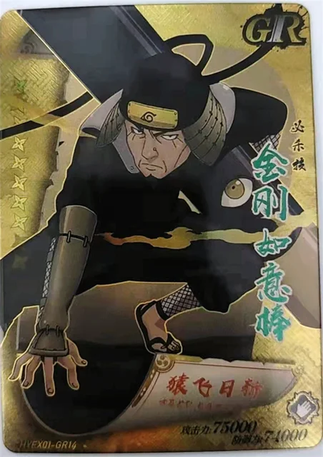 3rd Hokage Wallpaper