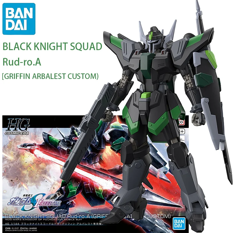 BANDAI-Gundam-Freedom-HG-1-144-NOG-M4F2-BLACK-KNIGHT-SQUAD-Rud-ro-A ...