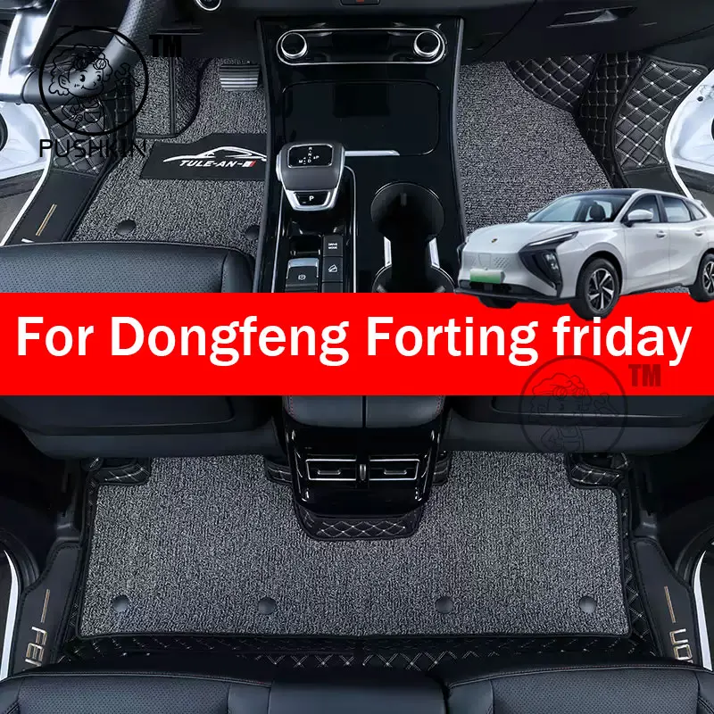 Car Floor Mats For Dongfeng Forting friday 2025 2024 5seat Waterproof ...