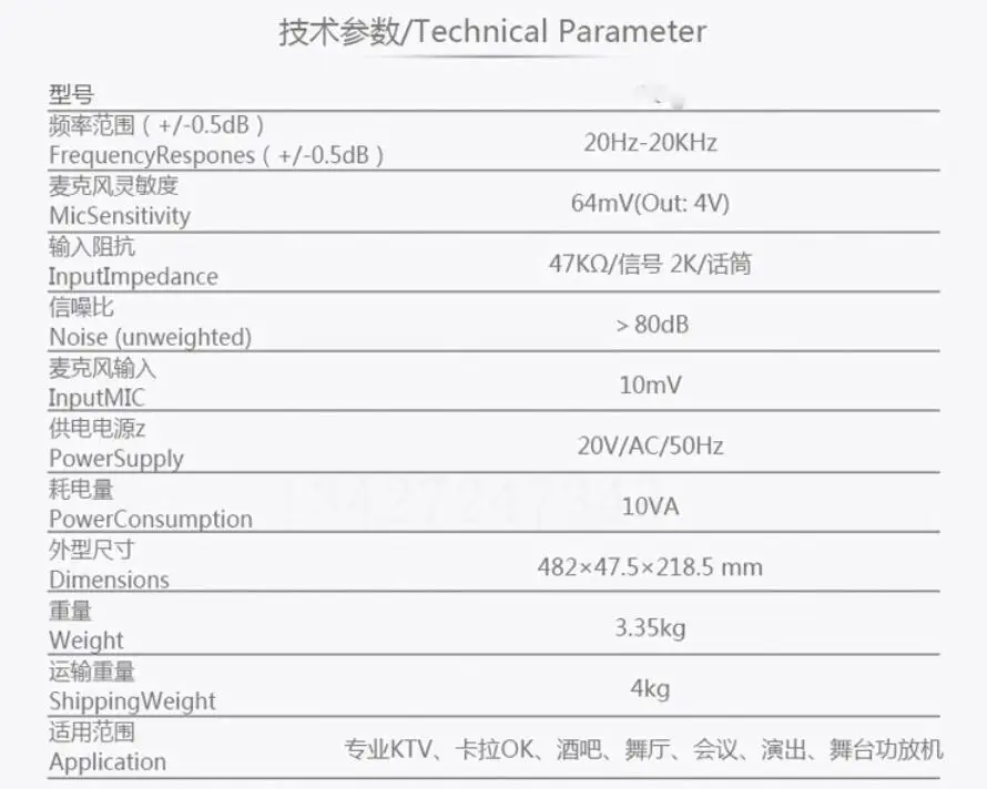 X5 Kara OK.KTV digital preamplifier effector professional audio processor Equalizer mixer anti ...