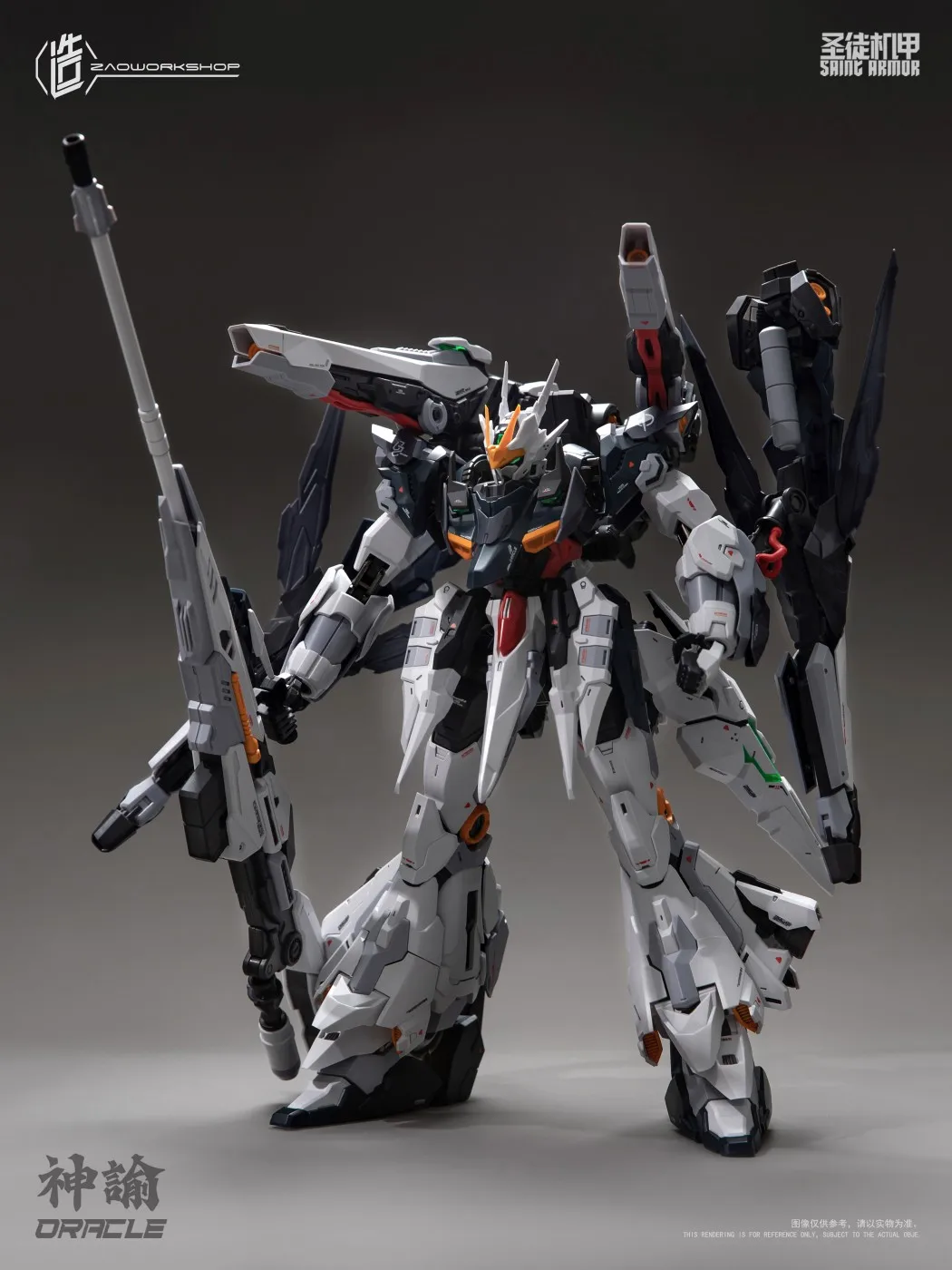 ZAO-ZAOWORKSHOP-MG1-100-Oracle-National-creation-mecha-can-be ...