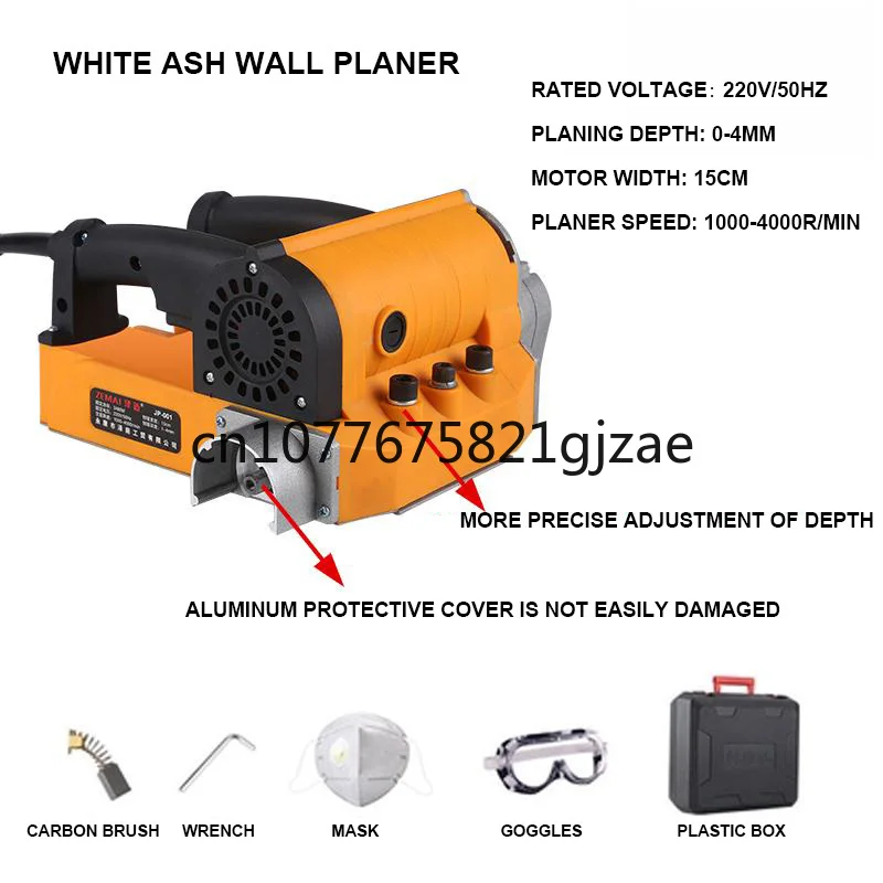 Electric-wall-planer-Putty-dust-free-concrete-wall-renovation-shovel ...