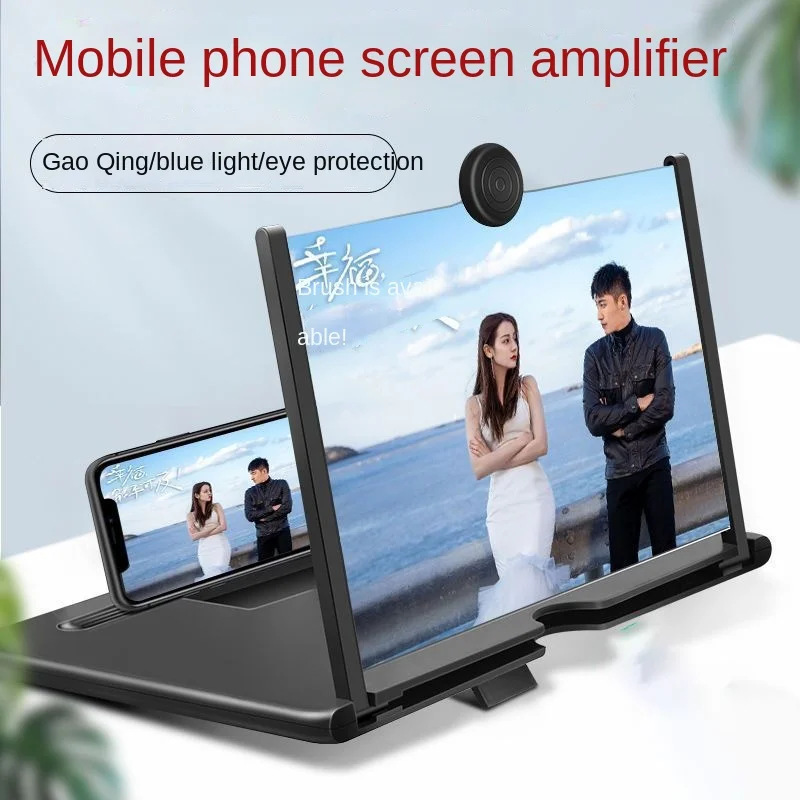 Mobile Phone Screen Amplifier Super Large Watch TV Video HD Eye ...