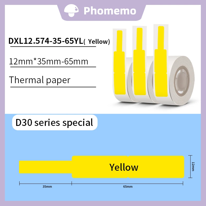 Phomemo D30 Adhesive Cabel Wire Label Sticker 3/8"x2 7/8"+1 3/8" (12 ...