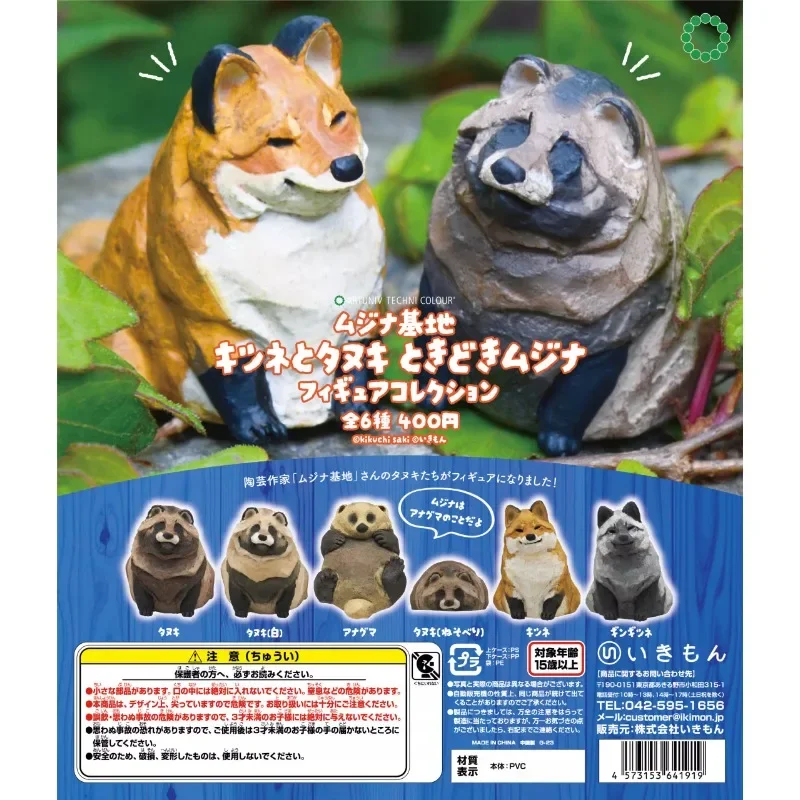 Original-Kitan-Club-Ntc-Gashapon-Tanuki-and-Fox-Qversion-Mini-Anime ...