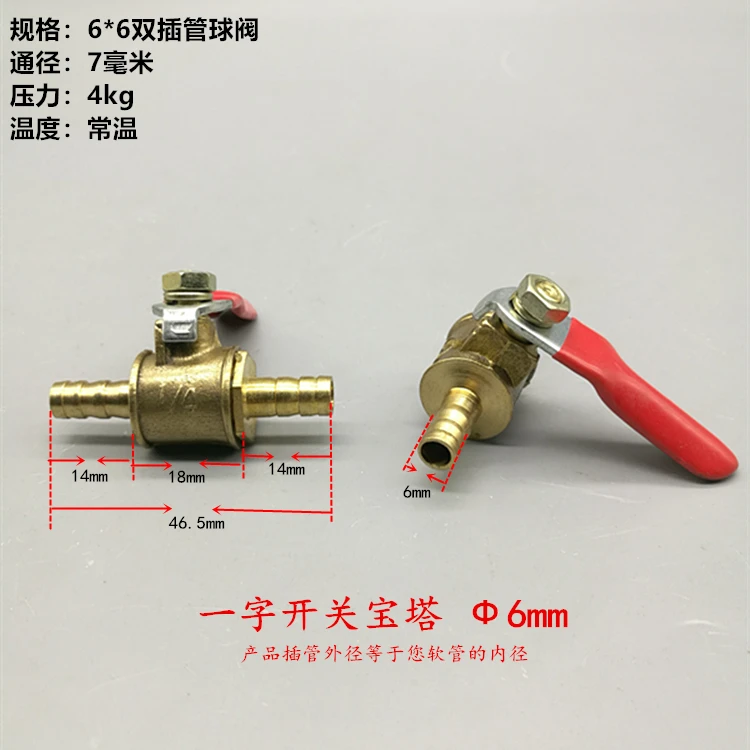Red Handle Valve 6mm-12mm Hose Barb Inline Brass Water Oil Air Gas Fuel ...