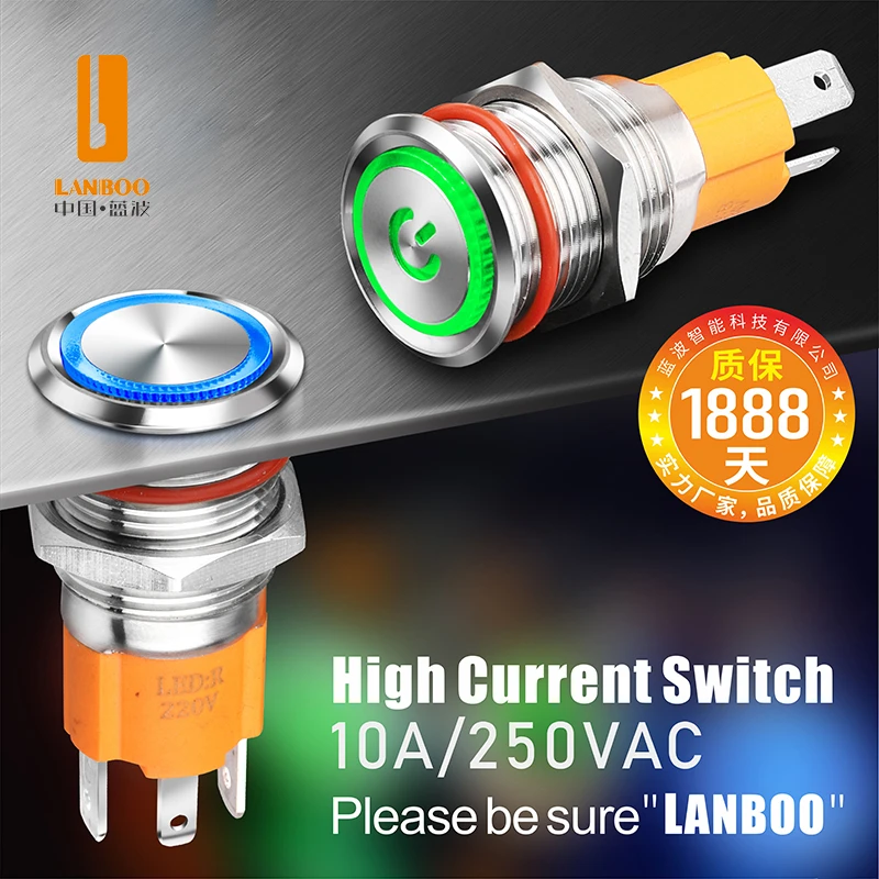 Lanboo Manufacturer 16 19mm 12v110v 220v Led Light High Current 10a High-power Latching ...