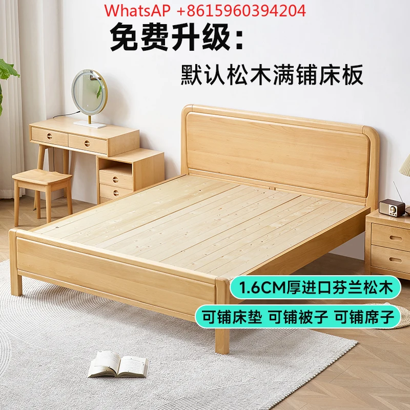 Full solid wood bed beech bed Nordic modern simple log wind double bed ...
