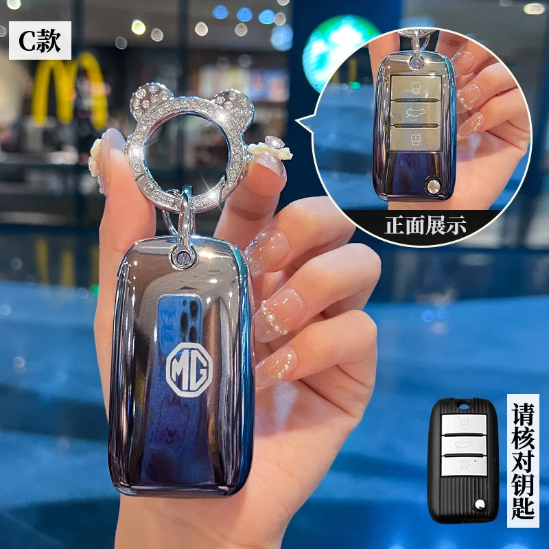 Fashion Car Remote Key Case Cover Gradient Color TPU Fold Keyless Bag ...