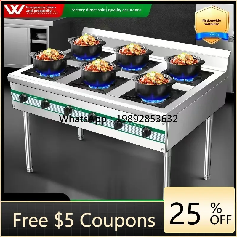 ZZ Commercial Stainless Steel Clay Pot Stove with Flameout Protection ...