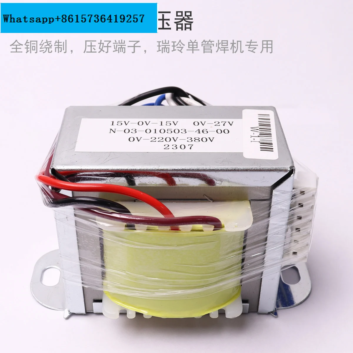 Double-15V-27V-Transformer-Ruiling-Single-Tube-ZX7-315GT-Welding ...