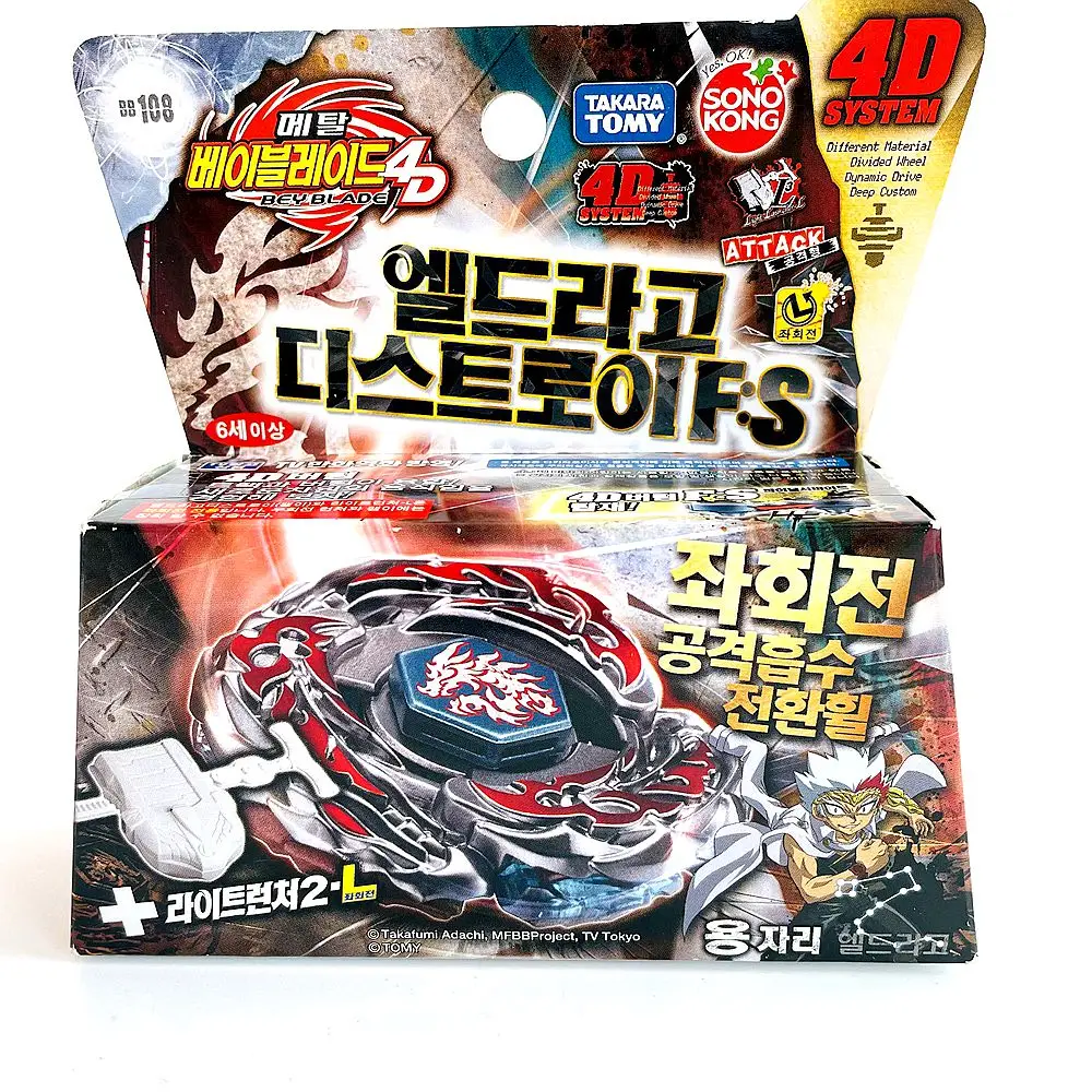 Beyblade L Drago Destructor