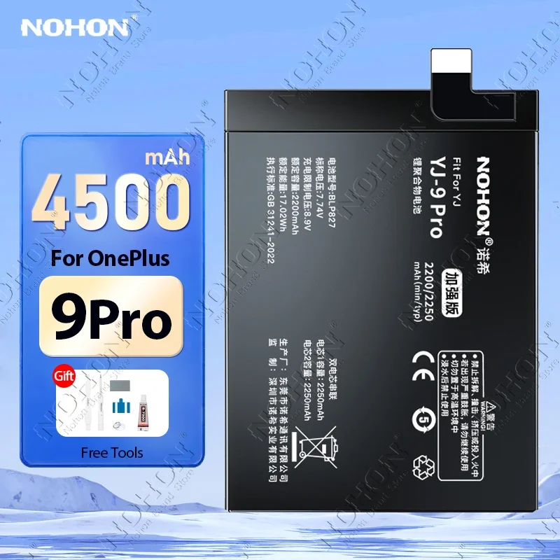 NOHON-BLP827-Battery-for-OnePlus-9-Pro-9R-8-7-6-Phone-Batteries-For-One ...