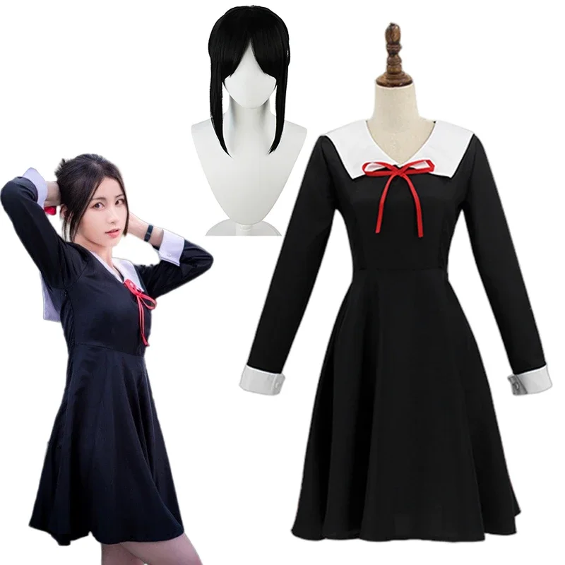 Kaguya-Sama-Love-Is-War-Shinomiya-Kaguya-Fujiwara-Chika-Cosplay-Costume ...
