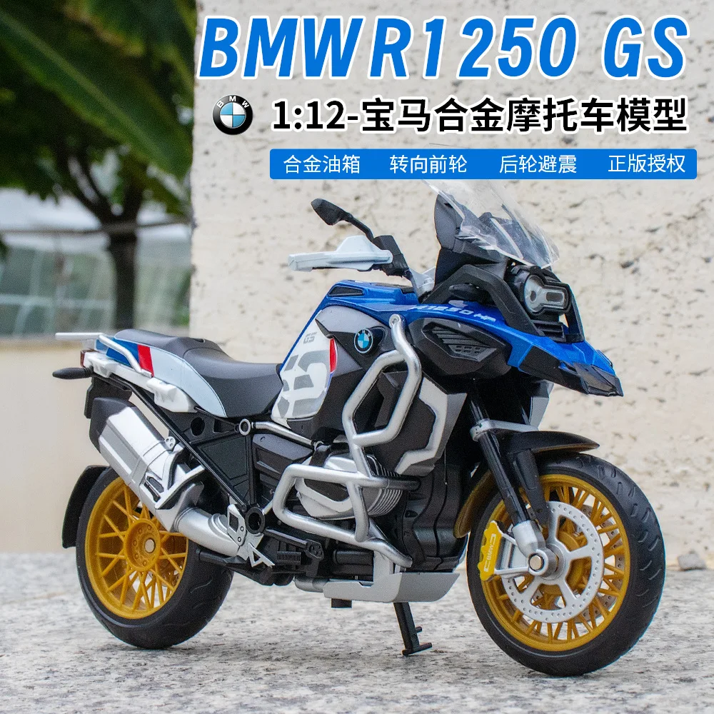 1-12-BMW-R1250-GS-Motorcycle-Diecasts-Model-Alloy-Motorcycle-Toy-Highly ...