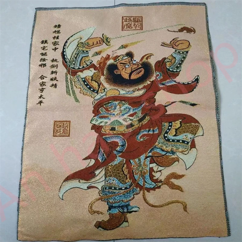 Religious-Thangka-exquisite-embroidered-brocade-painting-Tianshi-Zhong ...