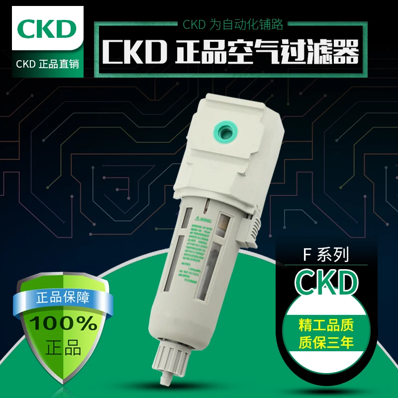CKD genuine (F) air filter F3000 10 W FX1/Z F3000 ELEMENT/Z| | - AliExpress