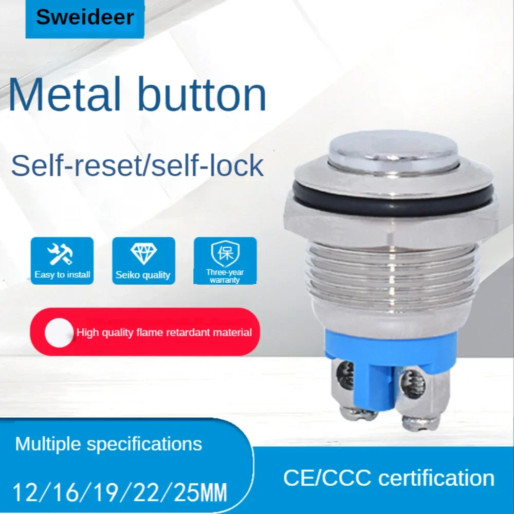 12MM-16mm-19mm-22mm-25MM-Metal-Push-Button-Switch-on-Off-12V-Rotary ...