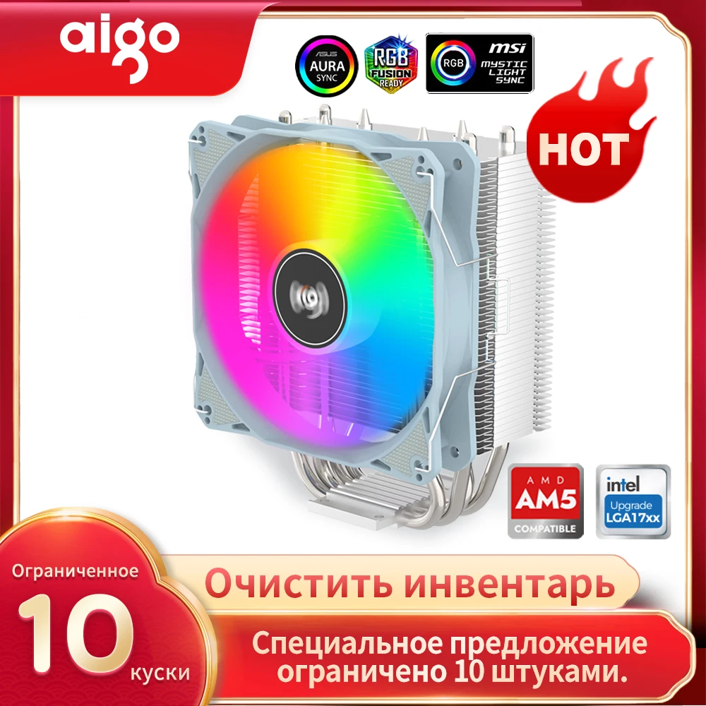 Aigo-CPU-Cooler-4-Heat-Pipes-4-Pin-PWM-ARGB-PC-Quiet-120MM-CPU-Cooling ...