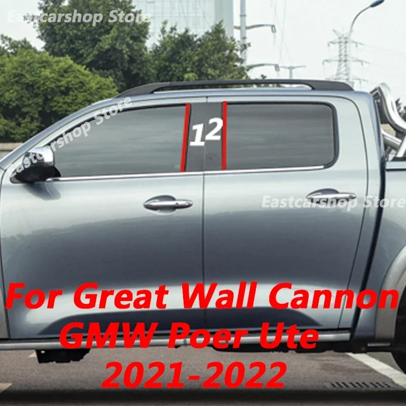 For Great Wall GMW Cannon Poer Ute 2021 2022 Car B C Pillar Middle ...