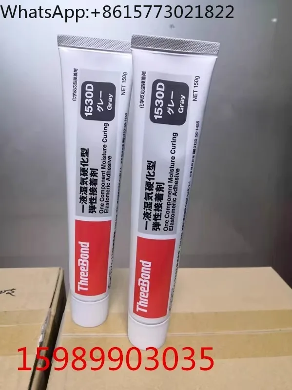 Japanese triple b-ond TB1530D gray RTV industrial sealing adhesive TB ...