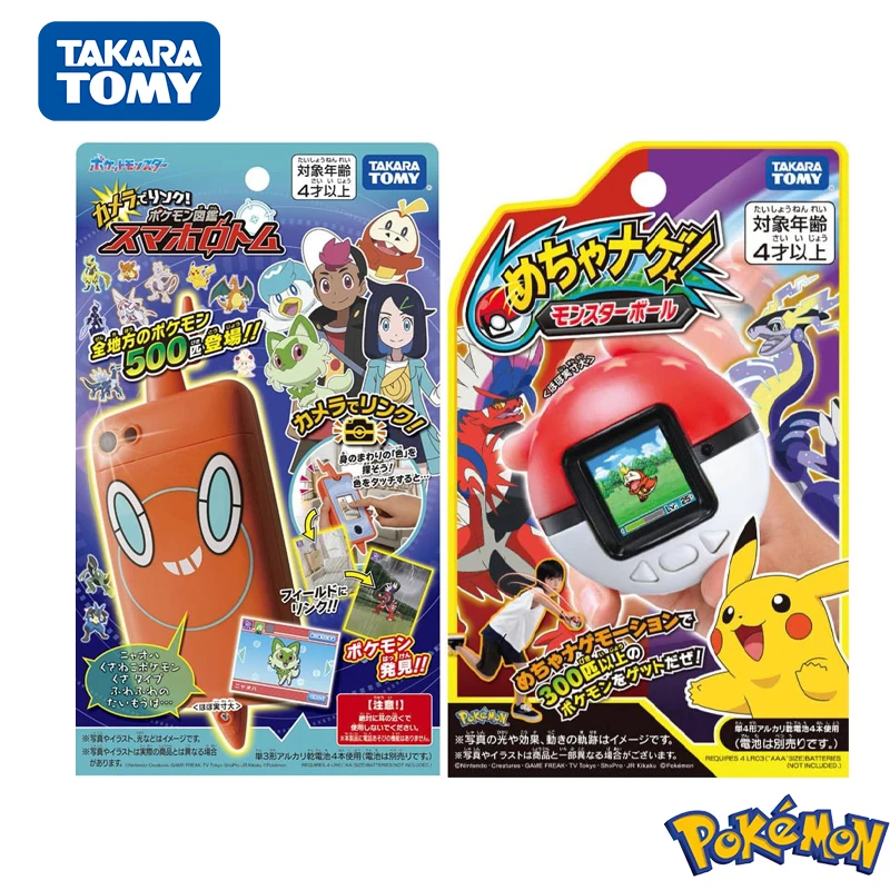 Takara-Tomy-Pokemon-Mecha-Nage-Monster-Pok-Ball-Tamagotchi-Pet-Game ...