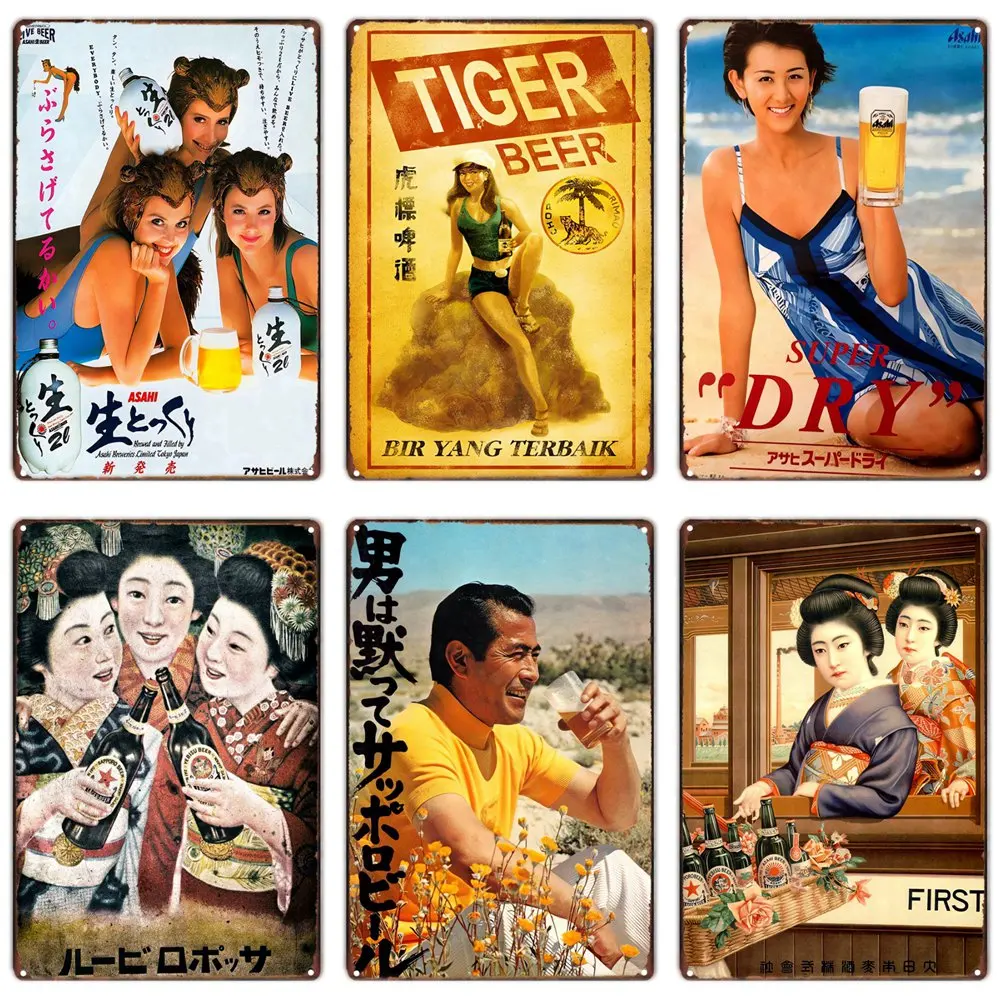 Vintage-Japanese-Beer-Metal-Tin-Sign-Wall-Art-Poster-Lager-Beer-Sign ...