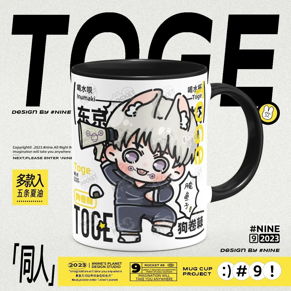 Jujutsu Kaisen Cosplay Satoru Gojo Geto Suguru Merch Cup, 60% OFF