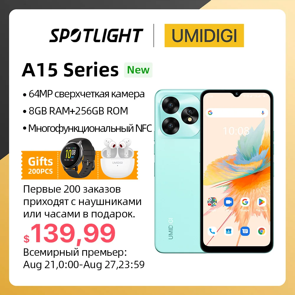 [Мировая премьера] Смартфон UMIDIGI A15, A15C NFC Android 13, 6,7 ...