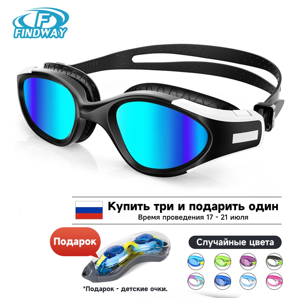 Findway Anti Swimming Goggles Fog UV Protection Soft Silicone Nose ...