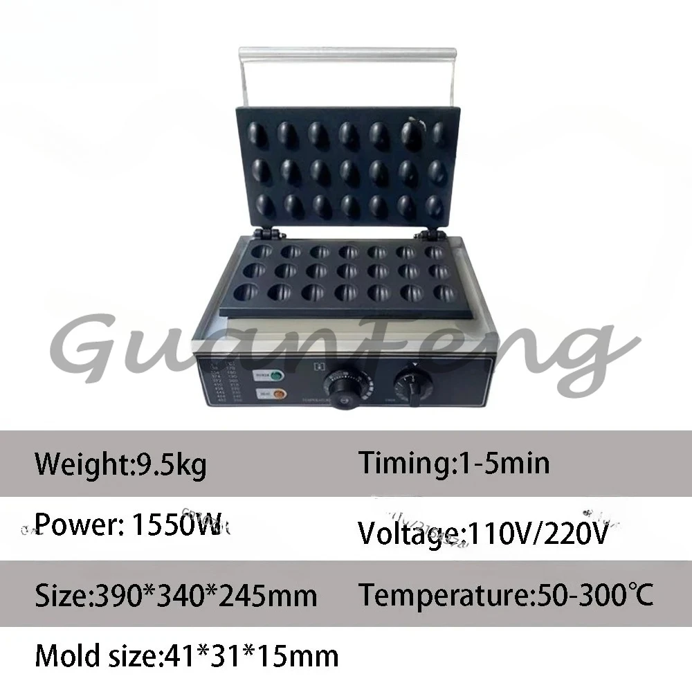 Electric Waffle Maker 1550W Nut Shaped Waffle Making Machine Chestnut ...