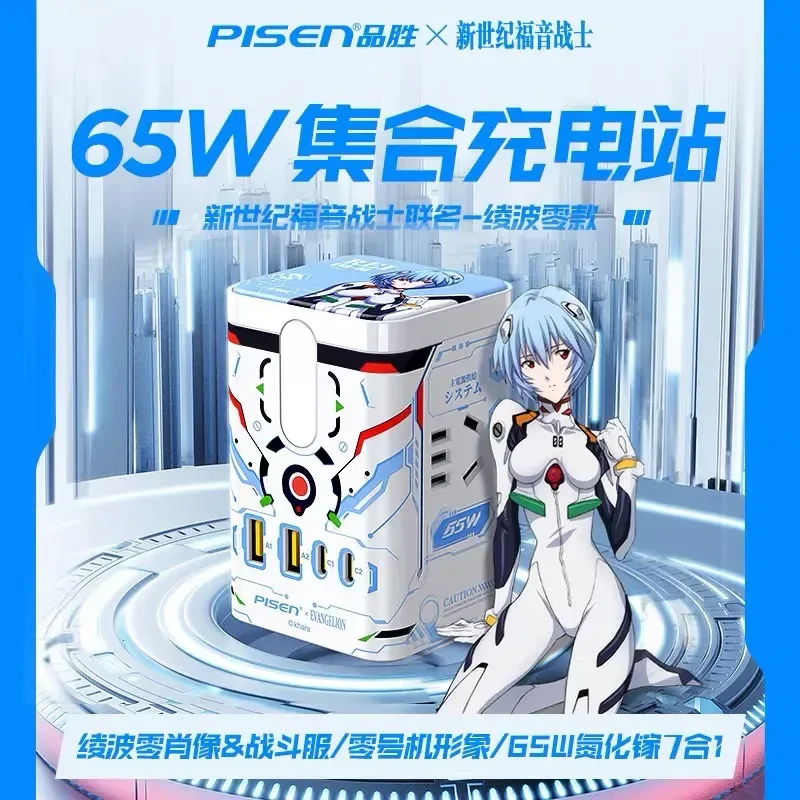 Cartoon Anime Neon Genesis Evangelion EVA Multi functional Socket Asuka ...