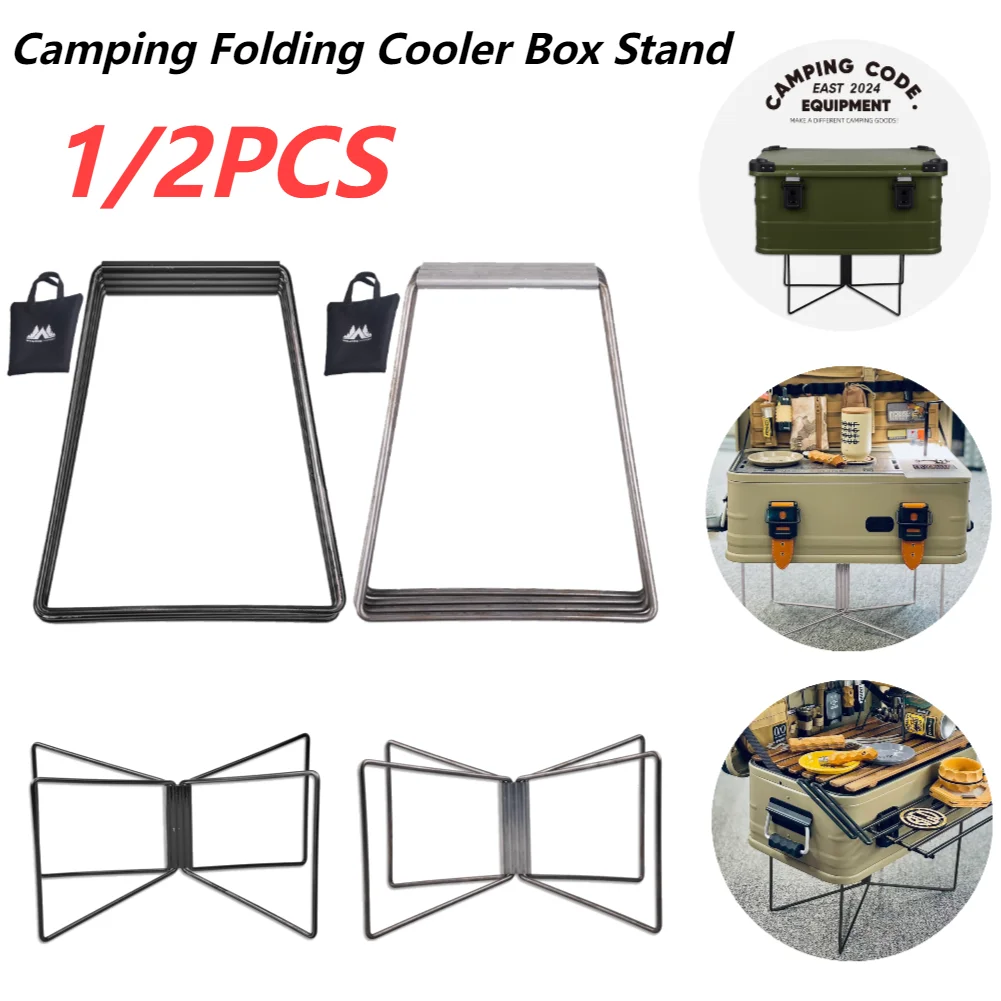 1-2PCS-Camping-Folding-Cooler-Box-Stand-Ice-Box-Stand-Shelf-Aluminum ...