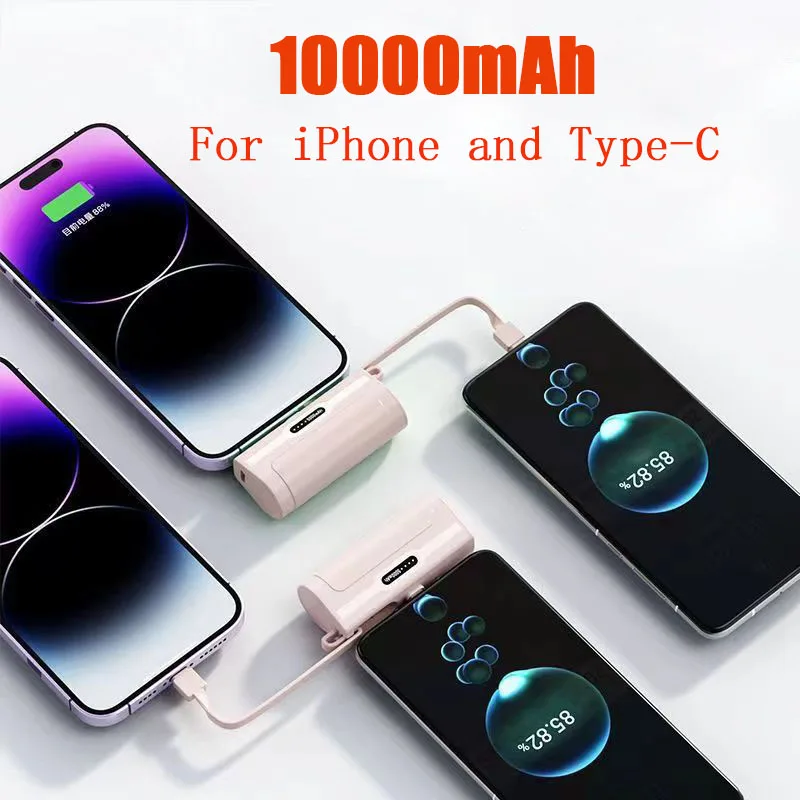 Portable-mini-self-contained-cable-capsule-charging-treasure-with-large ...