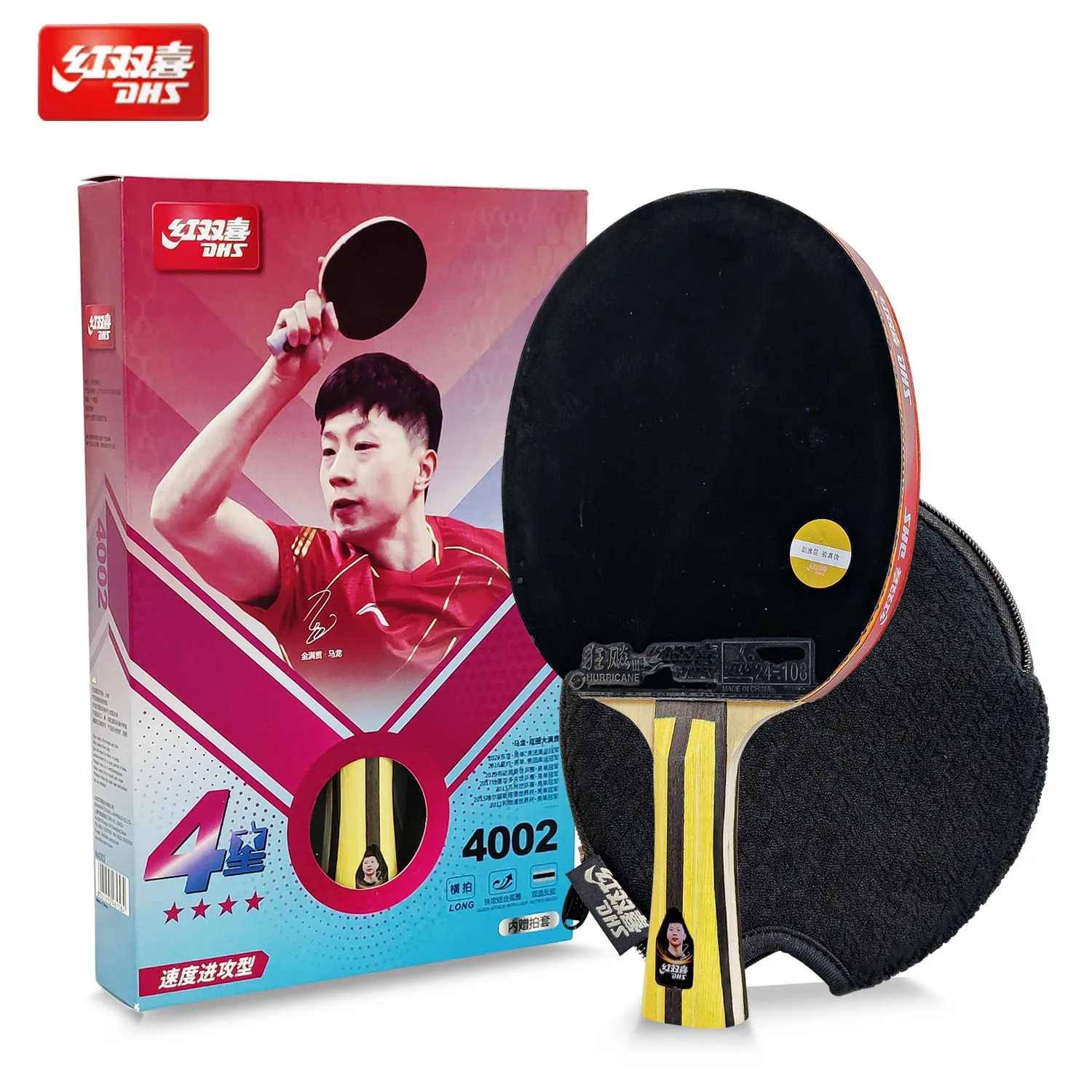 DHS-Raquette de tennis de table professionnelle, raquette en bois pur ...