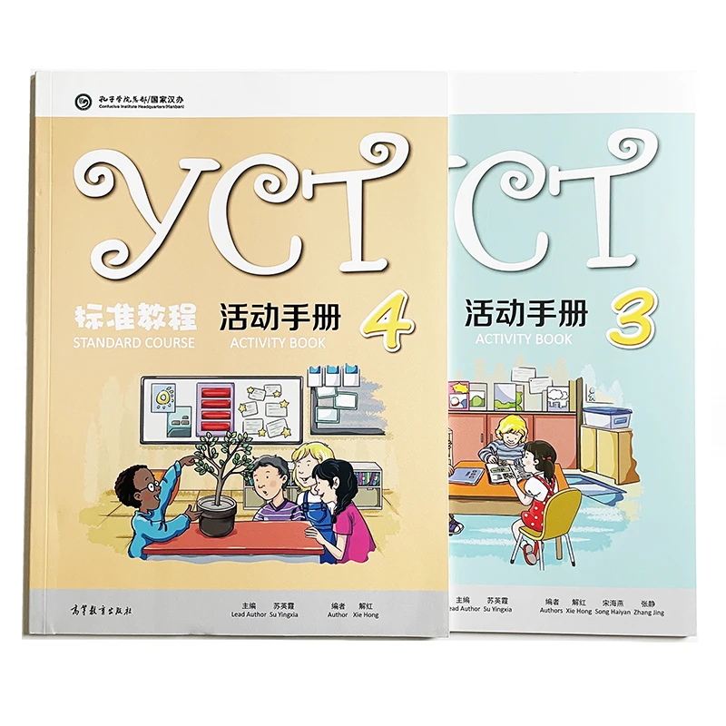 YCT Standard Course Activity Book 3/4 Chinese Workbooks for Entry Level ...