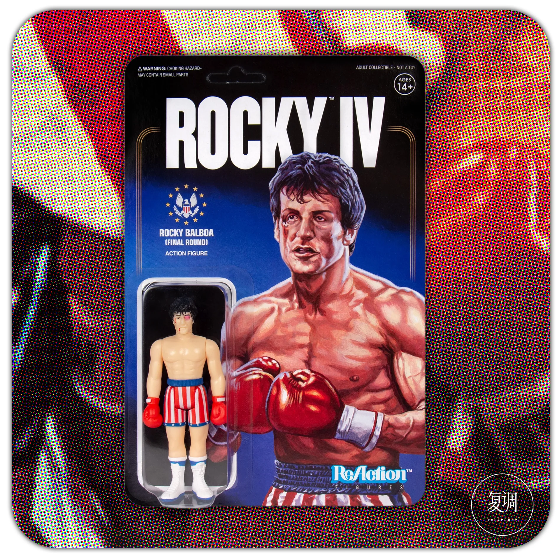 Ivan Drago Boxing Gloves