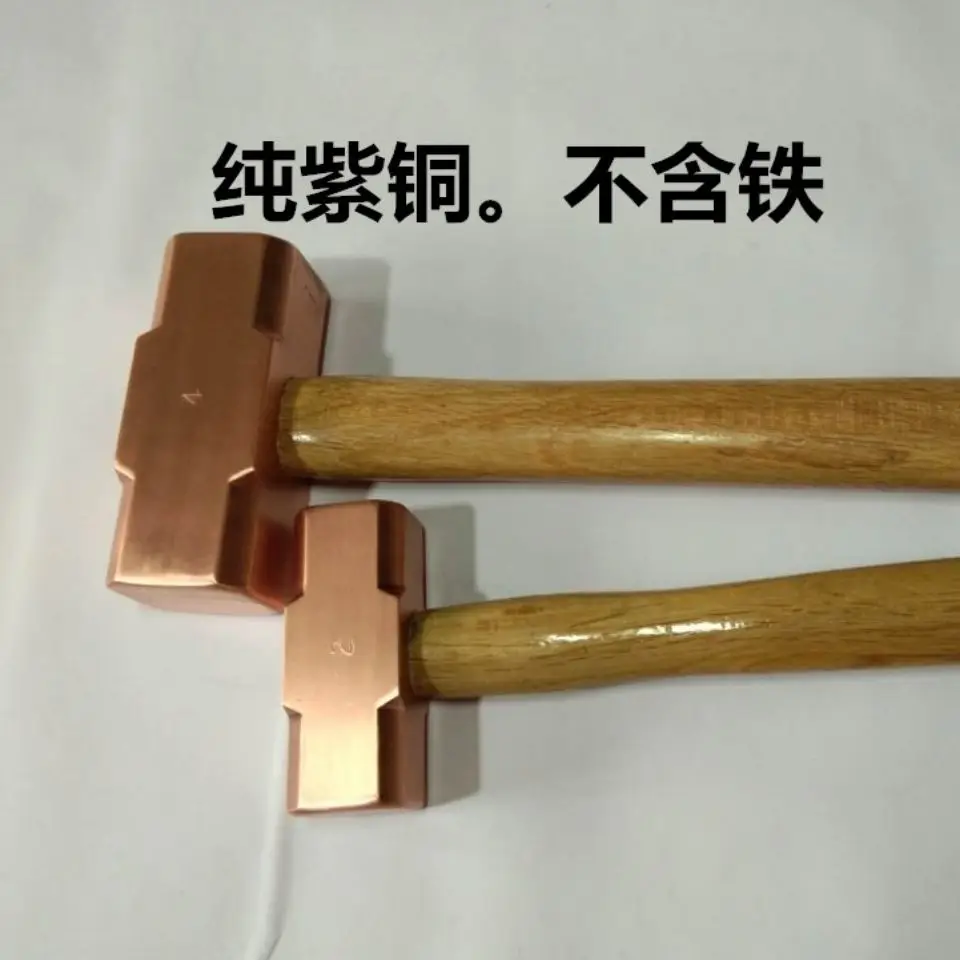 Red-copper-hammer-copper-hammer-copper-hammer-pure-copper-large-copper ...