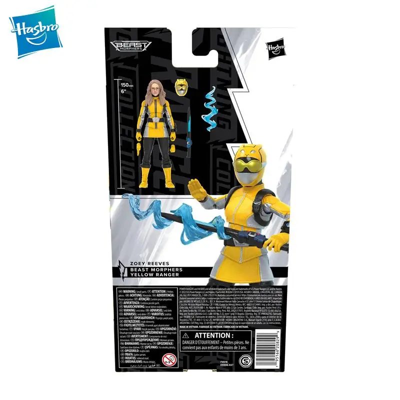 Power Rangers Wild Force Morphers